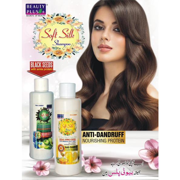 Amla Shampoo 1 liter – BeautyPlus